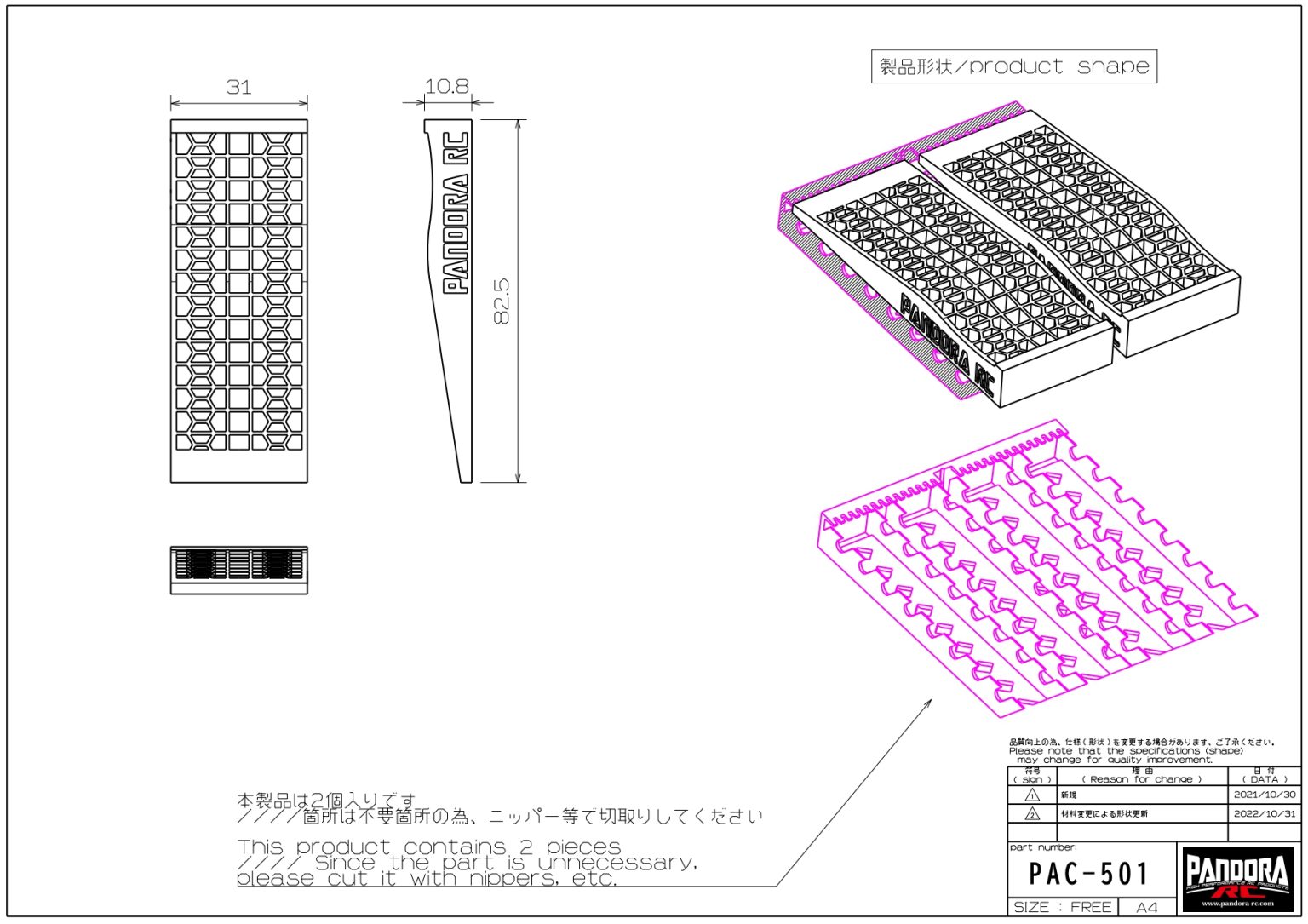 Car Slope | 1/10 RC size [APA-1501] | PANDORA RC - Drift RC Car bodies ...