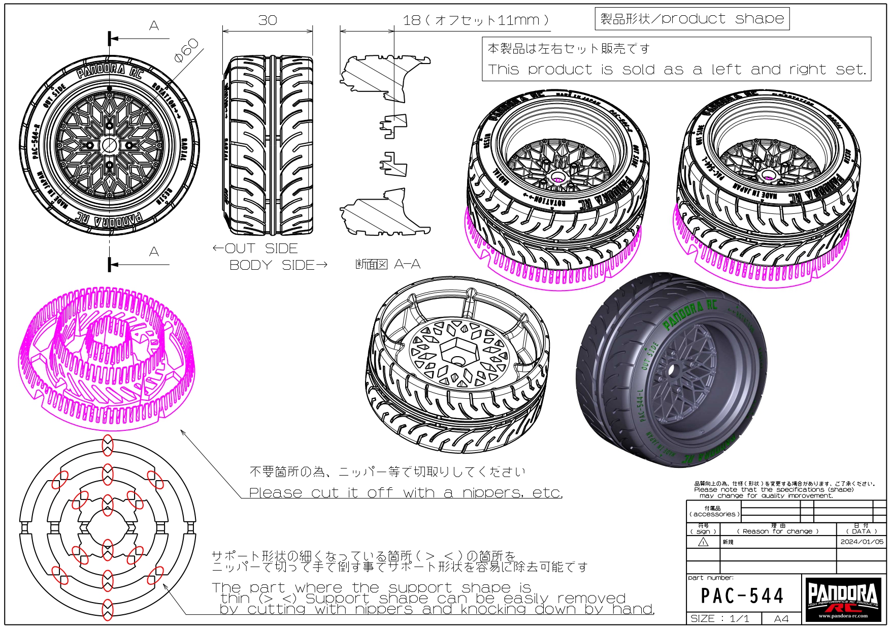 Display Small diameter Wheel & Tire GLOW STAR / 2pieces (STAR ROAD ...