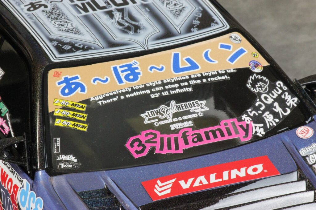 Vinyl & Logo Sticker Set (Abo-Moon Specs) [VGP-625] | PANDORA RC ...