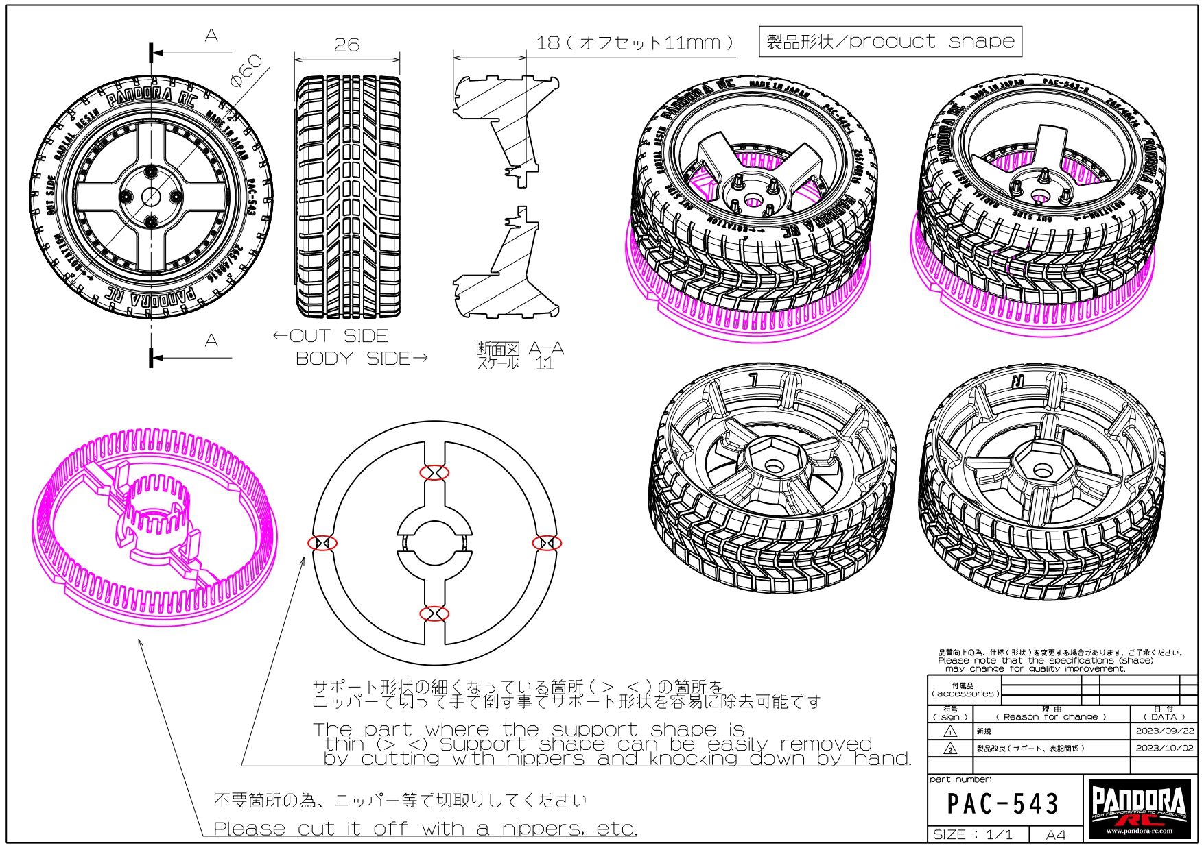 Display Small diameter Wheel & Tire ZERO-4 / 2pieces [PAC-543 ...